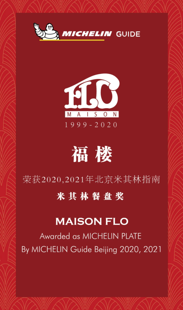MAISON - More Than a Century of Tradition and Heritage of French Gastronomy